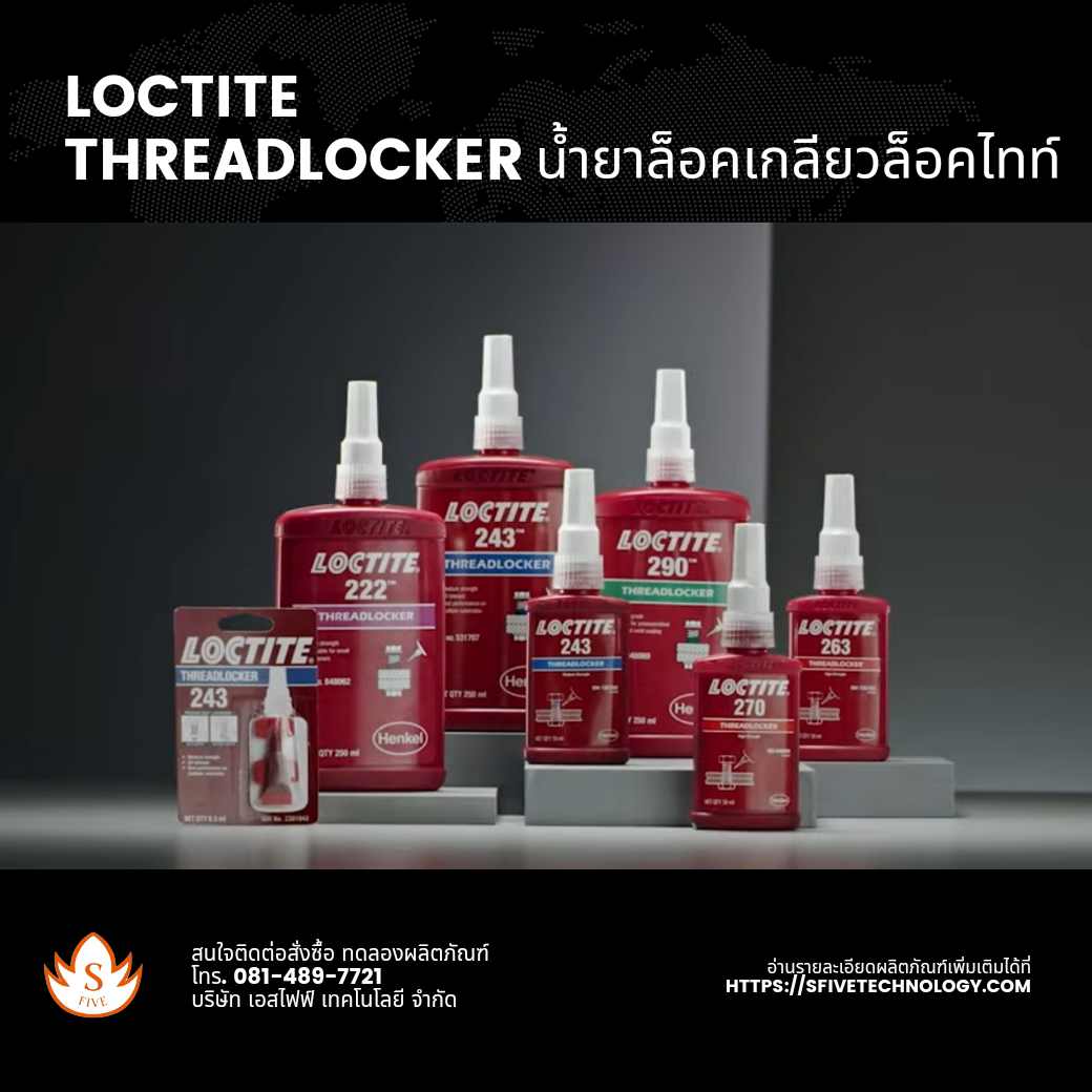 Loctite Threadlocker – S FIVE TECHNOLOGY