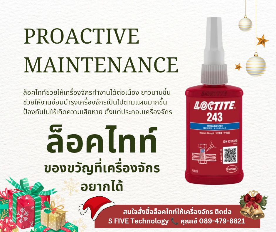 Loctite the best gift for Machine – S FIVE TECHNOLOGY